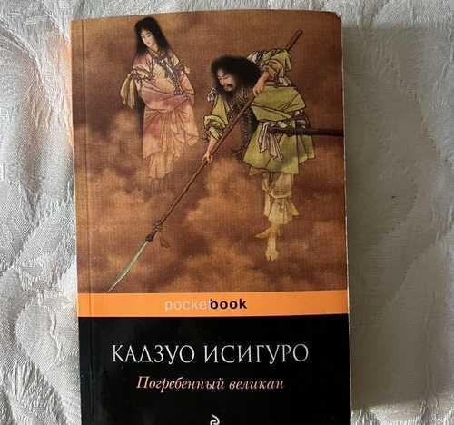 Книги разные