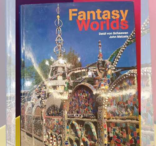 Fantasy Worlds. Фантастические миры. Taschen