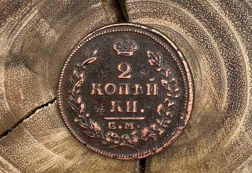 Антикварная монета 2 копейки, 1816 ем-нм