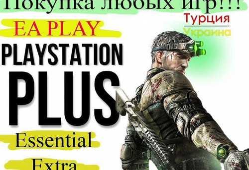 EA Play / Игры PS4 PS5/Подписка PS Plus