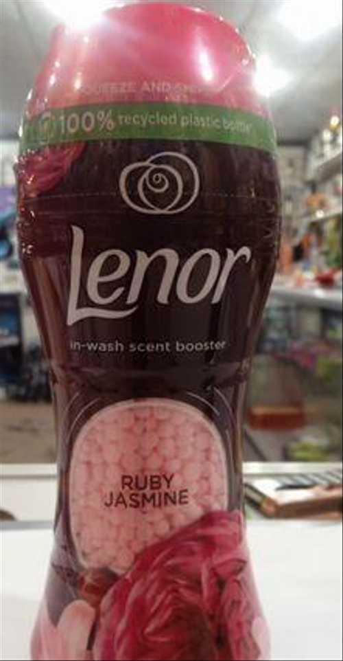 Кондиционер для белья Lenor сухой Boost Beads Rub