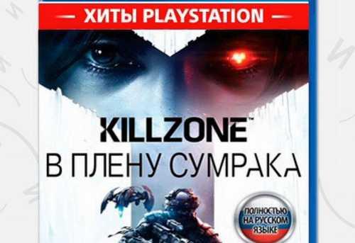 Killzone: В Плену Сумрака PS4, русская версия