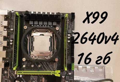 Новый комплект LGA2011: X99 + 2640v4 + 16 гб ddr4