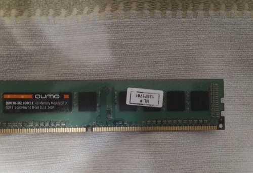 QUM3U-4G1600C11 оперативная память