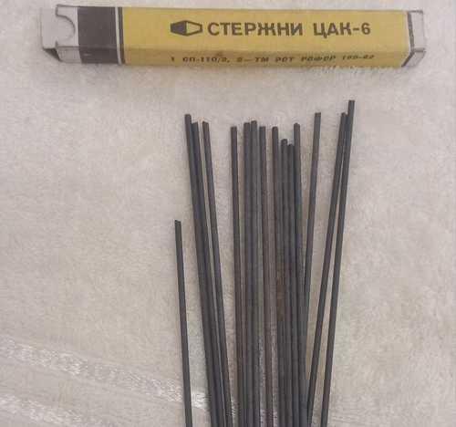 Стержни для карандашей 2- тм РСФСР 195-82 сп-110/2
