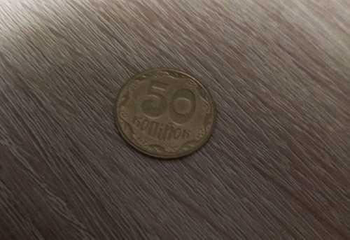 Украинска монета 50 копеек 2009 год