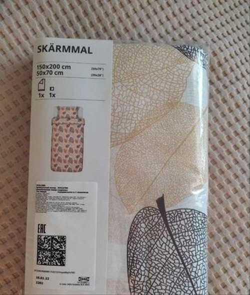 Постельное белье IKEA Икеа Skarmmal Скэрммал