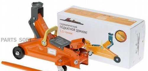 Airline AJ15F300 Домкрат гидравлический подкатной