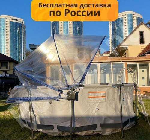 Купол для бассейна сверхпрозрачный. С доставкой