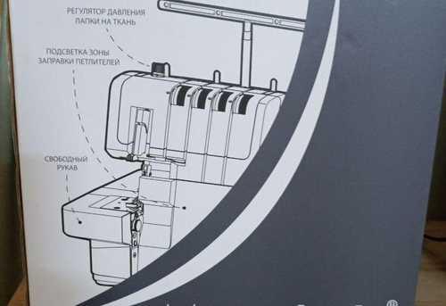 Оверлок Merrylock 220