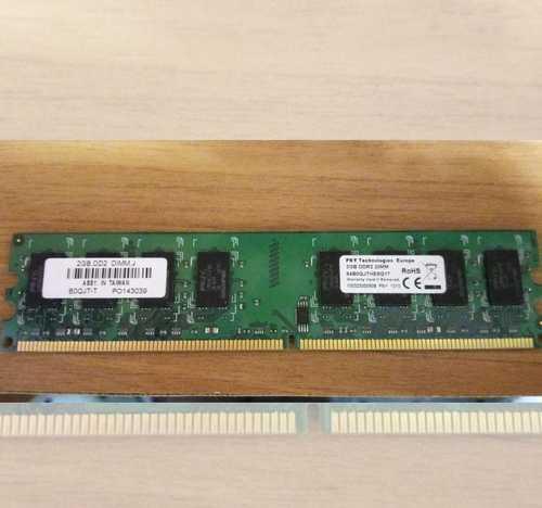 Оперативная память ddr2 2gb