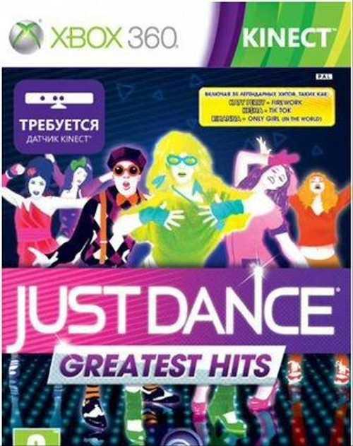 Just Dance: Greatest Hits (только для Kinect) (Xbo