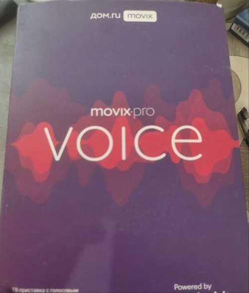 Тв приставка дом ру movix pro