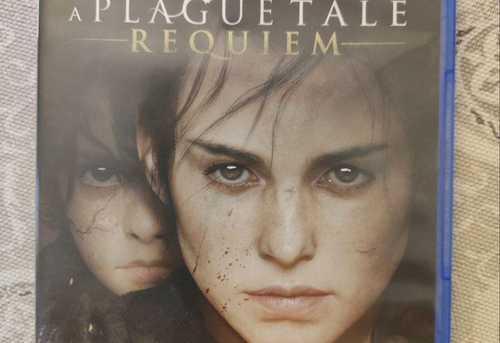 A Plague Tale: Requiem PS5