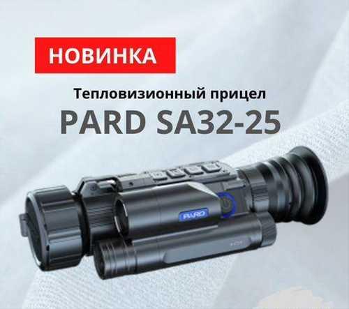 Тепловизионный прицел pard SA32-25 - новинка