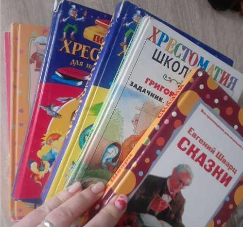 Детские книги пакетом