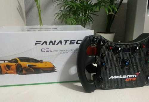 Fanatec Руль+педали CSL DD McLaren Bundle