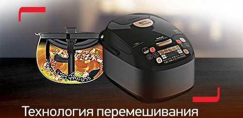 Мультиварка с авто перемешиванием Tefal MultiCook&