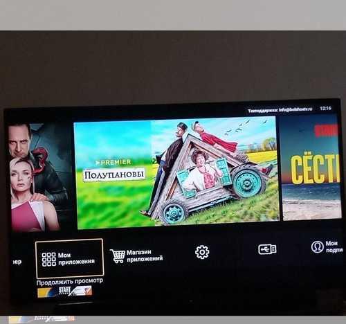 SMART tv приставка Большое тв