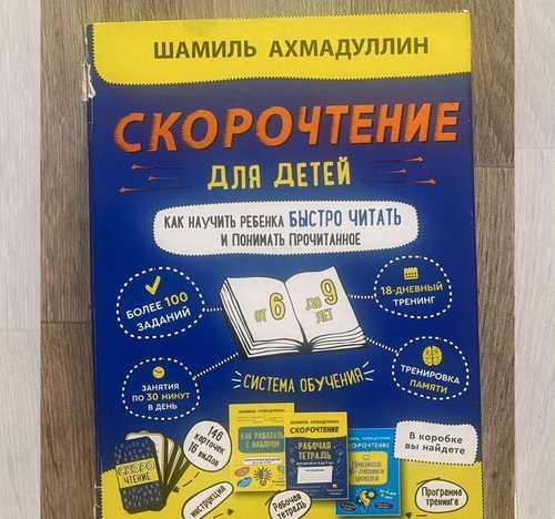 Шамиль Ахмадуллин книги