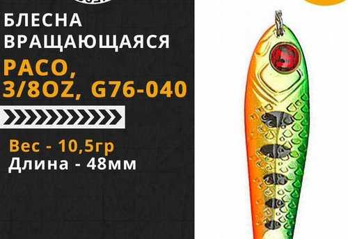 Колебалка Pontoon21 paco, 3/8oz,гр10,5,мм 48