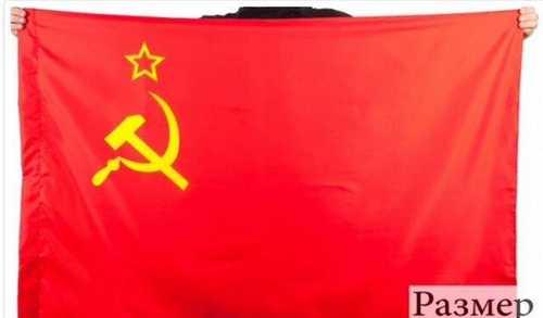 Флаг СССР