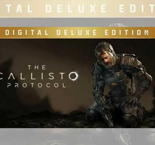 The callisto protocol Deluxe Edition PS4/PS5 RU