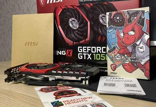 Видеокарта GTX 1050 ti msi