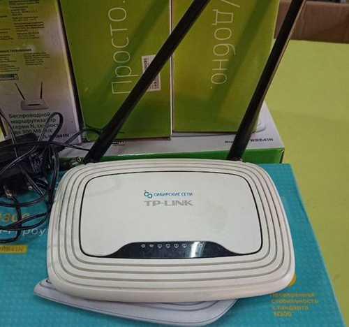 Роутер Tp-Link WR841N