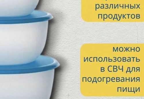 Контейнеры Икеа Реда