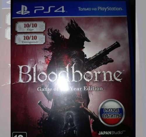 Bloodborne Game of the Year Edition ps4 диск