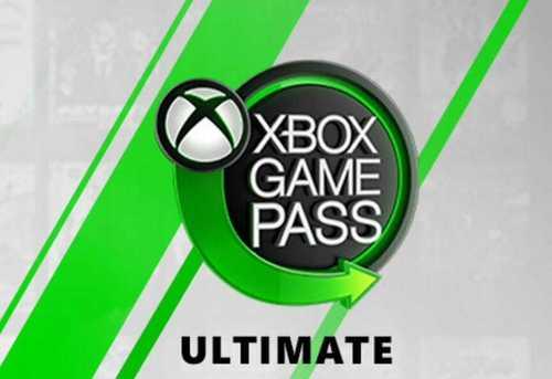 Подписка для xbox (game pass ultimate)
