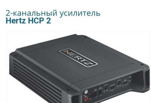 2 канальный усилитель Hertz HCP 2