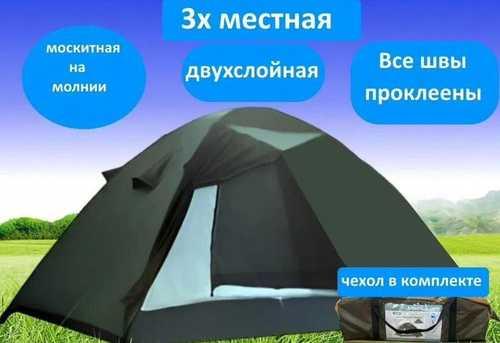 Палатка туристическая трехместная