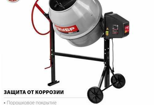 Бетономешалка зубр бмч-180, 180 Л