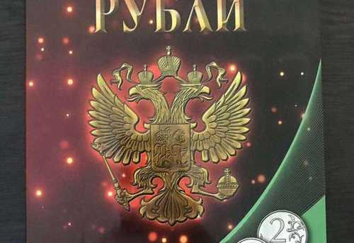 Альбом для монет