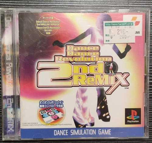 Диск PS1 Dance Dance Revolution