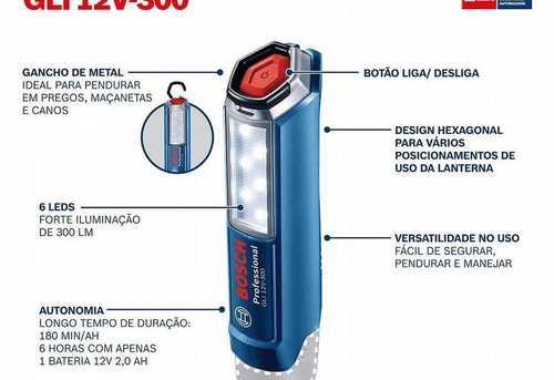 Фонарь Аккумуляторный Bosch GLI 12V-300 PRO 12V