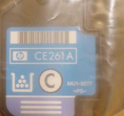 Картридж HP CE261A голубой для CLJ CP4525