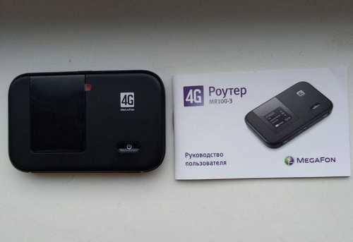 4G Роутер MR100-3 Megafon