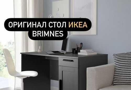 Письменный стол икеа Бримнес IKEA