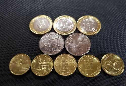 Комплект коллекционных монет 2023 г