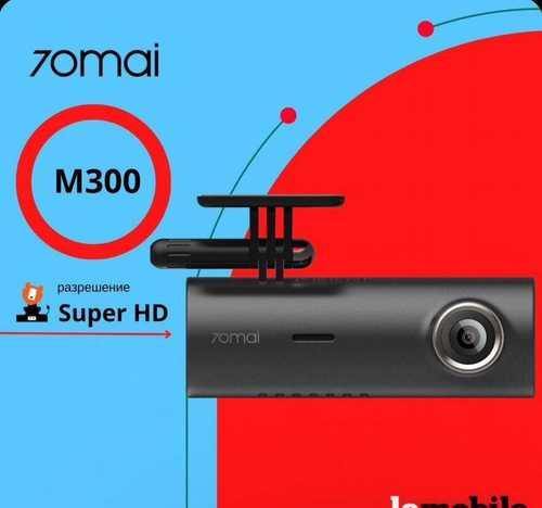 Видеорегистратор 70mai Dash Cam M300 (Gray)