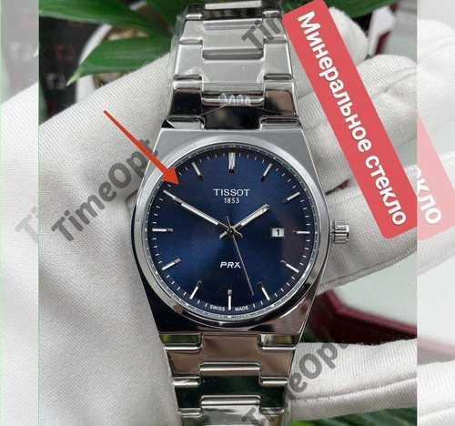 Наручные часы tissot prx