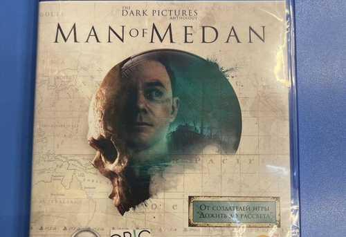The Dark Pictures Man Of Medan PS4 New