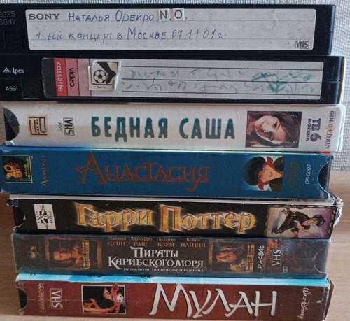 Видеокассеты VHS пиратка и записи с тв
