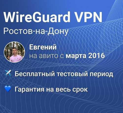 Chat GPT VPN