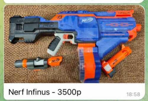 Nerf коллекция бластеров Nerf Scravenger Infinus