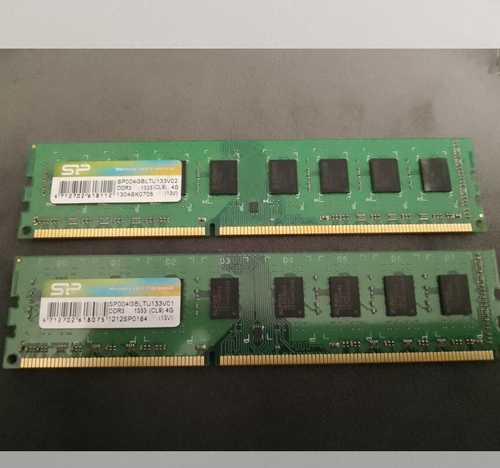 DDR3 Silicon Power 8GB (2x4) 1333MHz Cl9