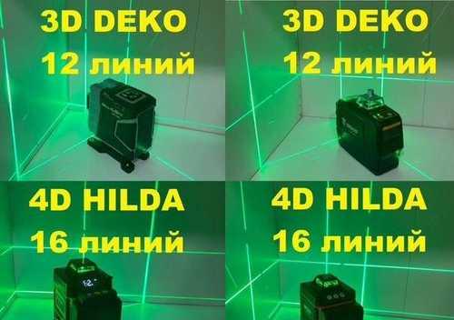 Лазерный уровень Hilda 4D, Deko 3D. Дальномеры